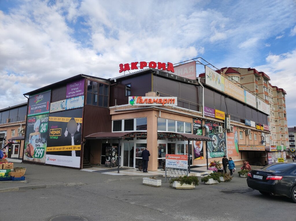 Alışveriş merkezleri Софи, Stavropol, foto