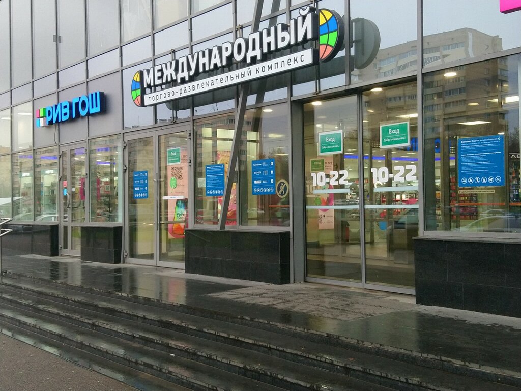Kostüm mağazaları Arlekin, Saint‑Petersburg, foto