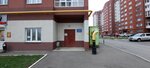 Управляющая компания Авдотьинец (Revolyutsionnaya Street No:24к2), konut servisleri kuruluşları  İvanovo'dan