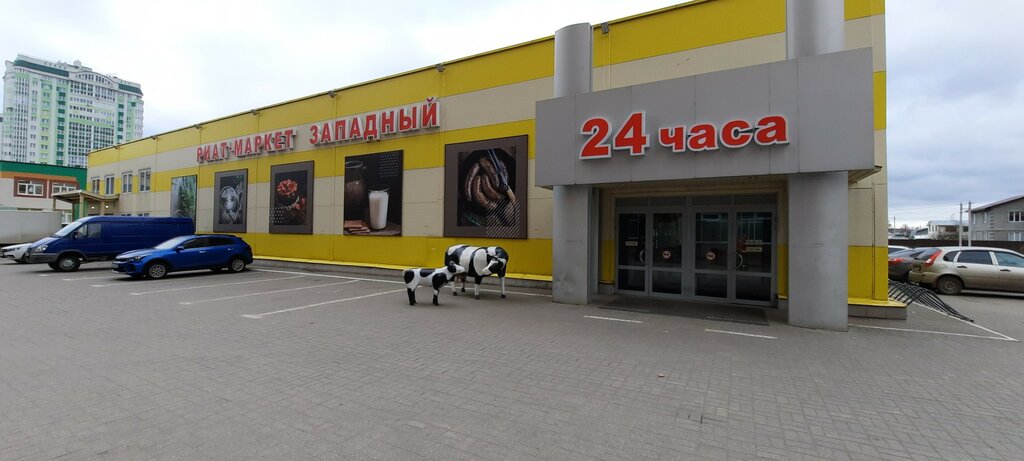 Bar Западный, İvanovo, foto