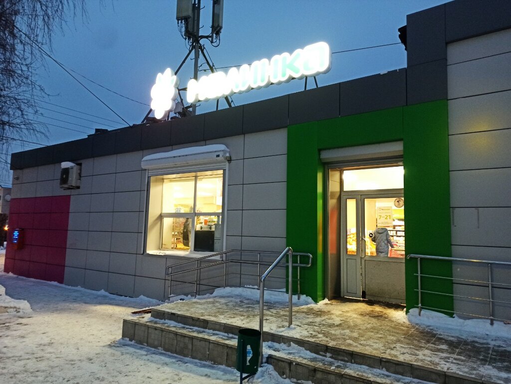 Parsel otomatı Ozon Box, Nijni Novgorod, foto