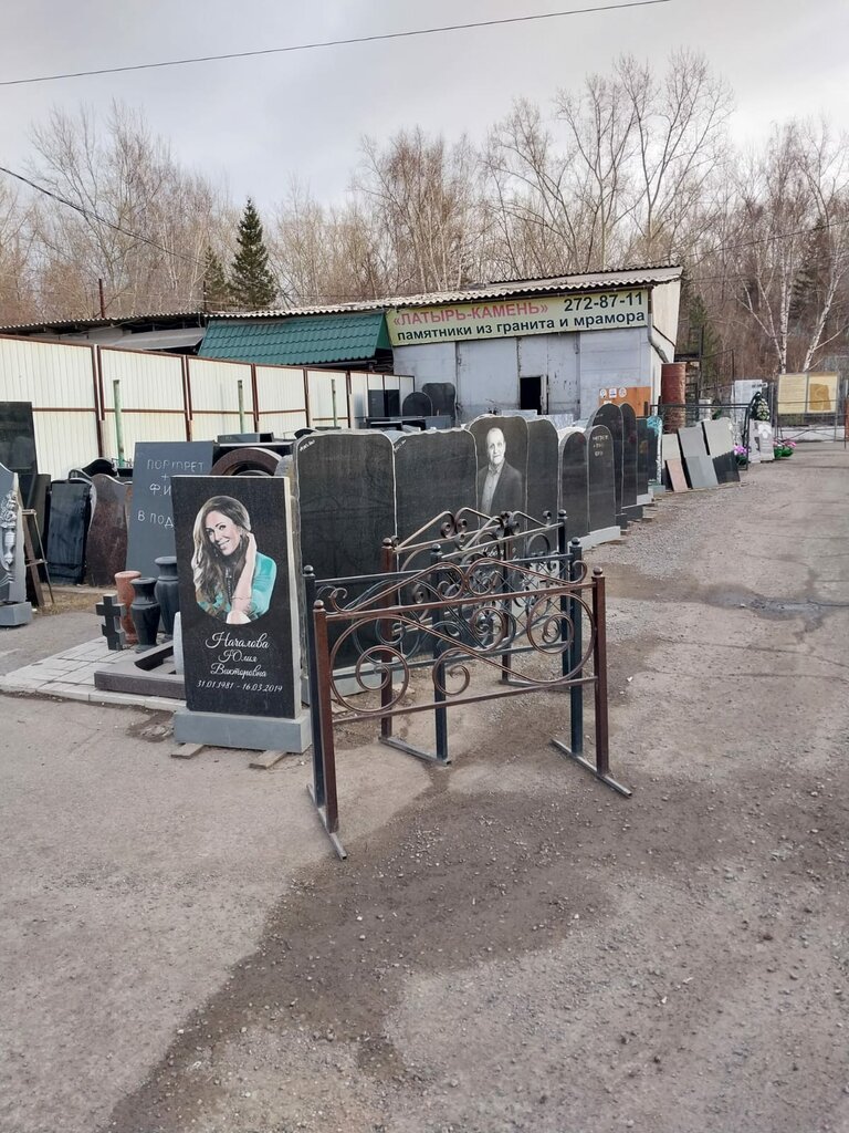 Heykel ve mezarlık taşı üreticileri Памятники, Krasnoyarsk, foto