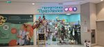Территория праздника (Beregovoy Drive No:5Ак1), hediyelik eşya mağazaları  Moskova'dan