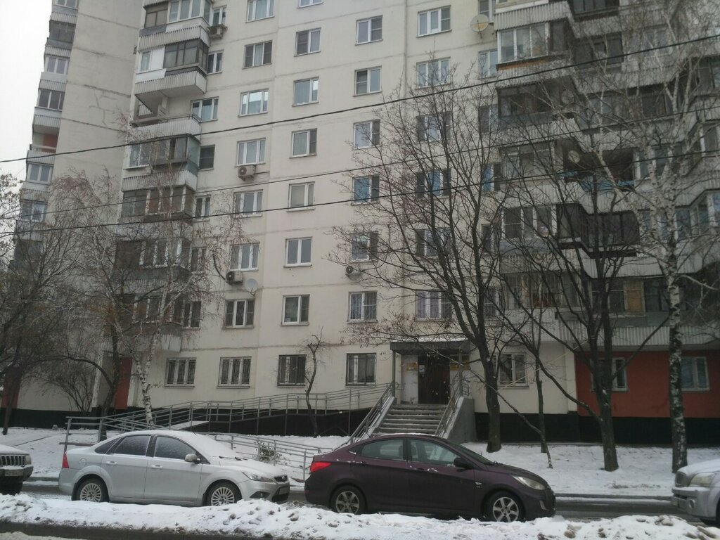 Eğitim merkezleri Учебно-консультационный пункт по гражданской обороне и чрезвычайным ситуациям, Moskova, foto