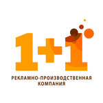 1+1 (Maliy Vasilyevskogo Ostrova Avenue No:57к4), tabela yapımı  Saint‑Petersburg'dan