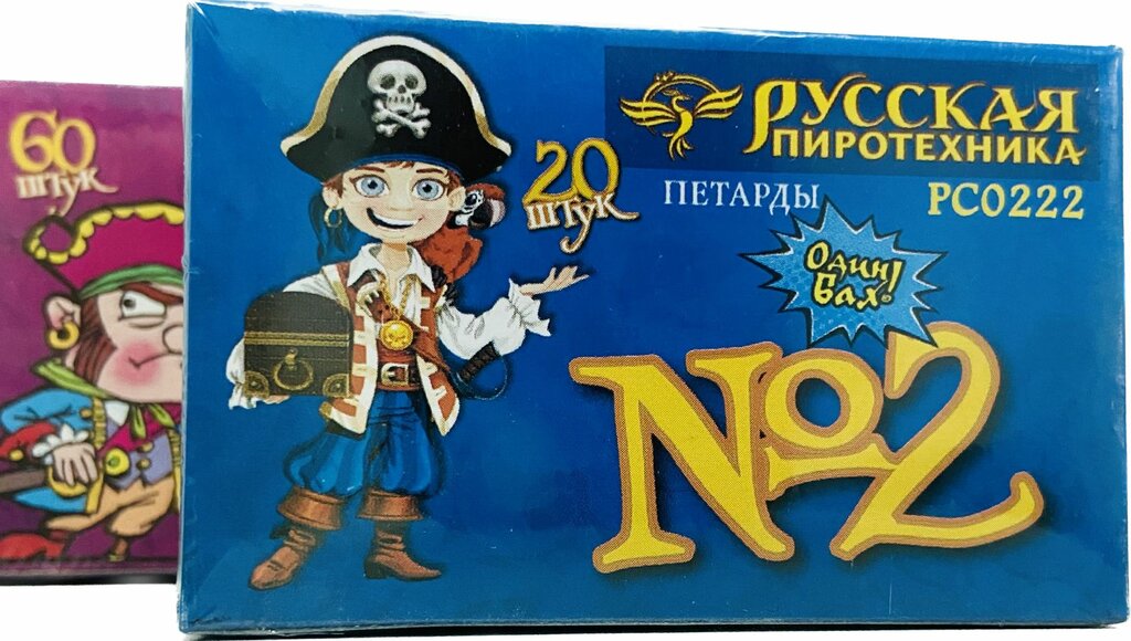 Kutlama ürünleri Всё для праздника, İvanteyevka, foto