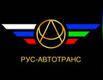 Рус-автотранс (Karachayevo-Circassian Republic, Ust-Dzheguta), nakliye firmaları  Ust‑Dgeguta'dan