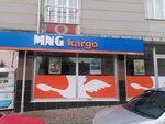 Mng Kargo - Güneşkaya Şubesi (Tekirdağ, Saray, Yeni Mah., Cami Cad., 43), kurye hizmetleri  Saray'dan