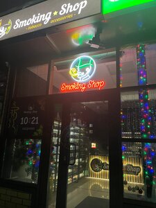 Smoking Shop (No:13, mikrorayon 5-y Solnechny), tütün, sigara mağazaları  Pyt‑Yah'tan