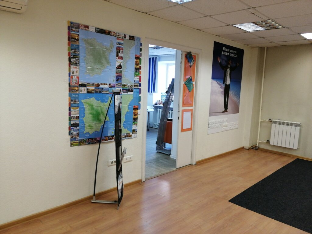 Seyahat acenteleri Pegas, Habarovsk, foto