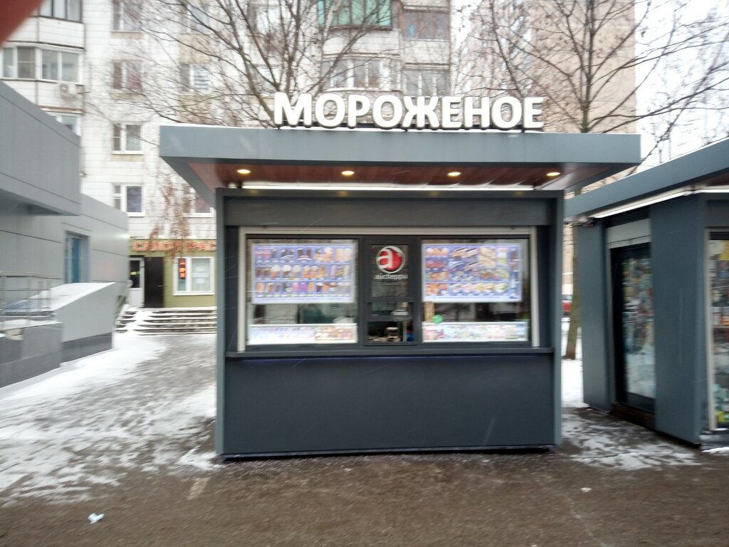 Dondurmacılar Мороженое, Moskova, foto