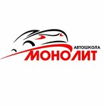 Monolit (Marshala Chuykova Street No:2А), sürücü kursları  Kazan'dan