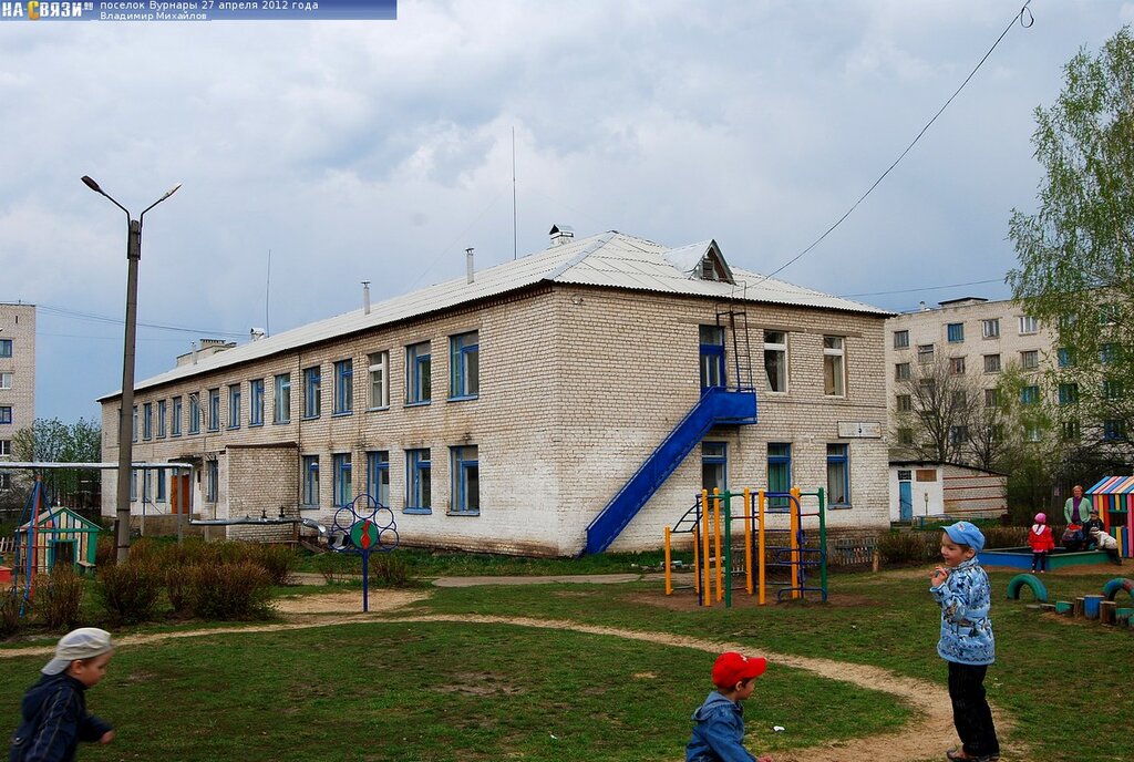 Anaokulları Детский сад № 6, Çuvaşya, foto