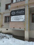 Аннабель (Korabelnaya Street No:30А, rayon Dyadkovo), kuaförler  Yaroslavl'dan