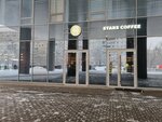 Stars Coffee (Kulakova Street No:20к1), kahve dükkanları  Moskova'dan