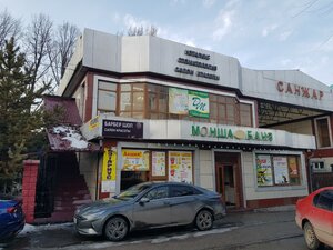 Hairdressing salon (Vasılıı Benberın kóshesi No:42), kuaförler  Almatı'dan