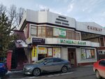 Hairdressing salon (Vasılıı Benberın kóshesi No:42), kuaförler  Almatı'dan