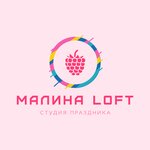 Malina Loft (ulitsa Grdiny No:10Б), çocuklar için kutlama organizasyonları  Novokuznetsk'ten