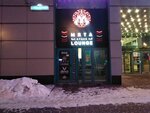 ЕдаМята (Ordzhonikidze Street No:63А), hazır yemek teslim servisleri  Tiumen'den