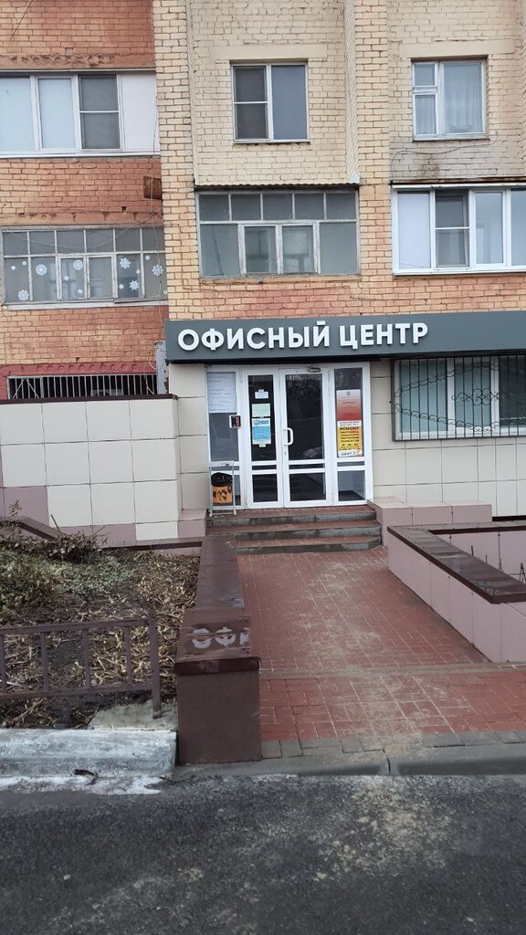 Telefon tamir servisi Dobryi Gadget, Belgorod, foto