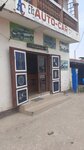 Ets Auto-Car (Brazzaville, Commune de Moungali, Madingou Rue), detaylı oto bakımı  Brazzaville'den