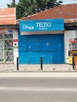 Tecno (Brazzaville, Avenue de la Paix), cep telefonu ve aksesuarları satış mağazaları  Brazzaville'den