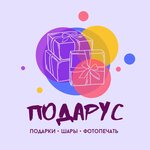 Podarus (Radio Street No:5), kutlama ürünleri  Nijni Novgorod'dan