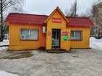 Смешанные товары (Moscow Region, Schyolkovo, Shchyolkovo-3 Microdistrict), market  Şçolkovo'dan