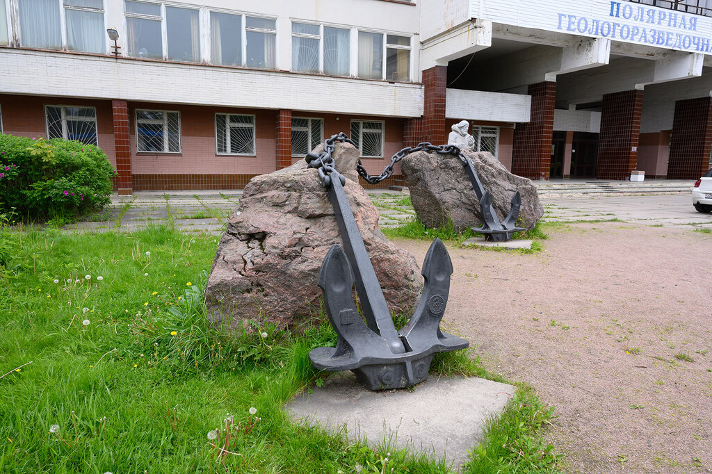 Park, sokak heykeli Корабельные якоря, Lomonosov, foto