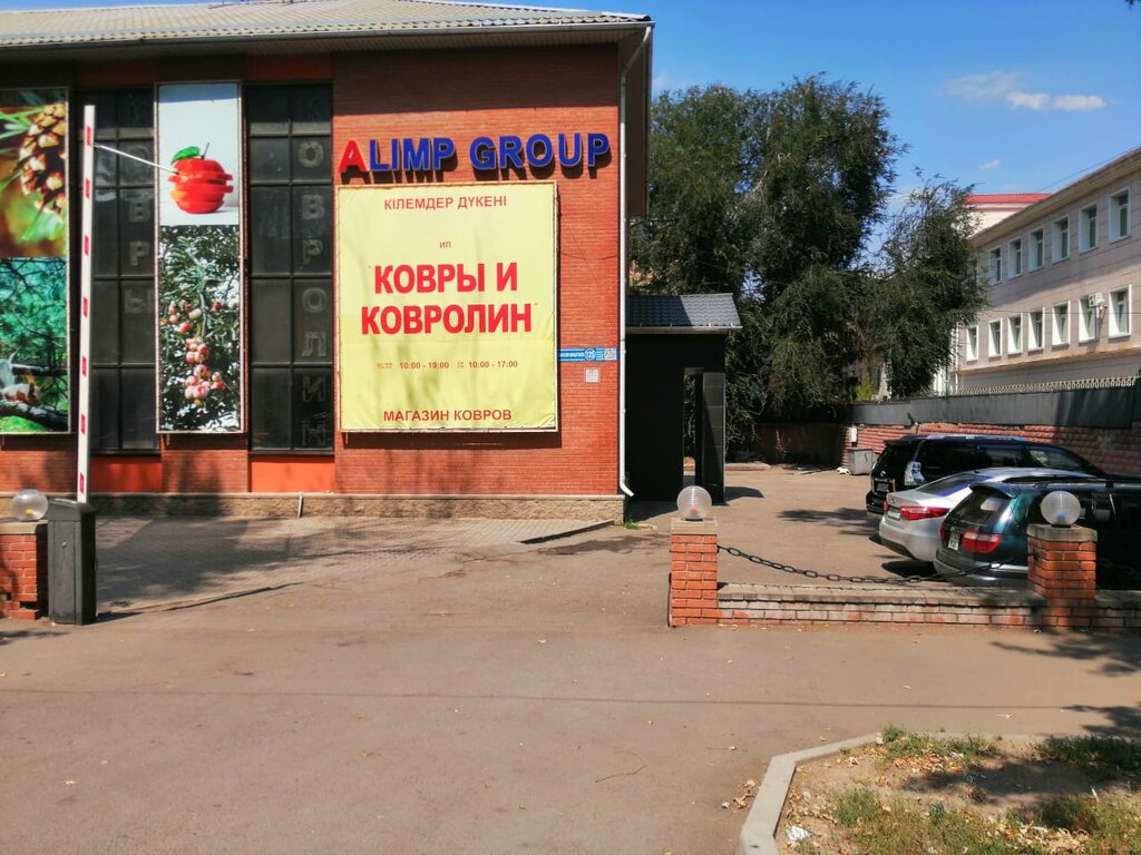 Halı ve halıfleks üretici ve toptancıları Alimp Group, Almatı, foto