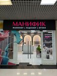 Manifik (Lobnenskaya Street No:4А), manikür-pedikür  Moskova'dan