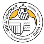 Богатырская Сила (Gazety Zvezda Street No:30), taşımacılık hizmetleri  Perm'den