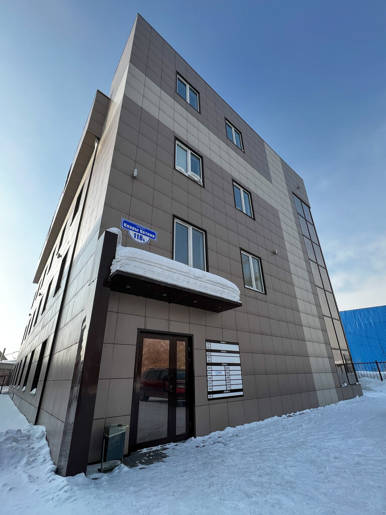 Kablo firmaları Insystem, Kemerovo, foto