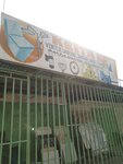 Ets Keita Bf (Brazzaville, Commune de Poto-Poto), yapı mağazası  Brazzaville'den