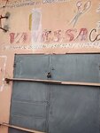 Vanessa Couture (Brazzaville, Commune de Ouenzé, Rue Lenine), terziler  Brazzaville'den