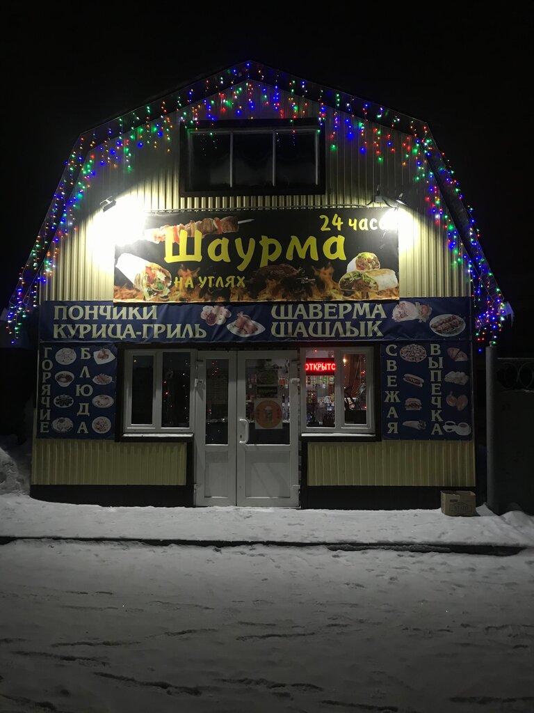 Mini-market Смешанные товары, Kungur, foto