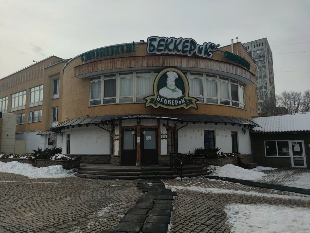 Ödeme terminali Qiwi, Almatı, foto