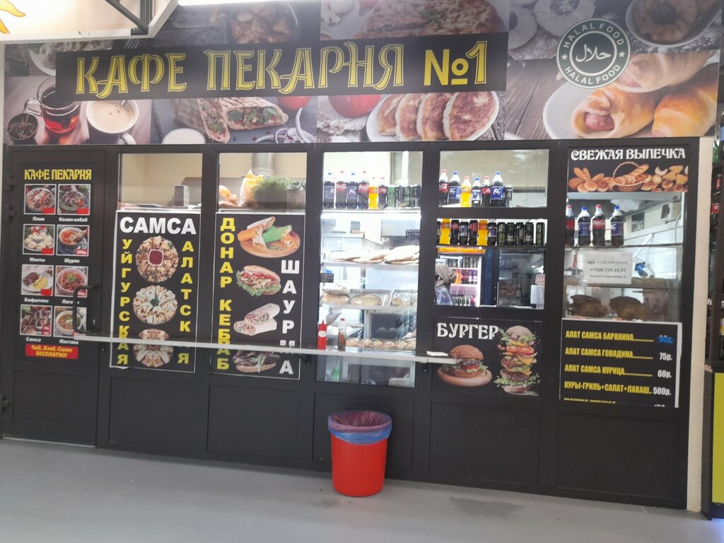 Kafe Бухарская номер 1, Moskova, foto