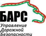 Bars (Novotroitskoye Highway No:23Б), araç modifiye  Blagoveshchensk'ten