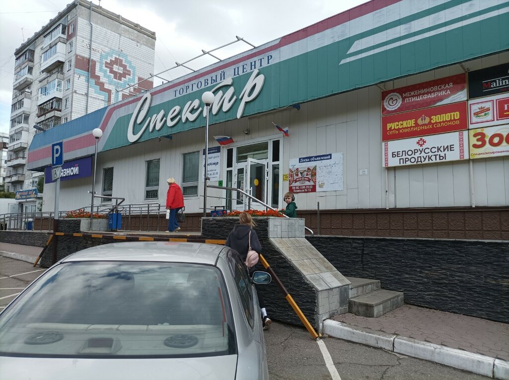 Petshop ZooMag, Tomsk, foto