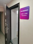 Wildberries (Lenina Street No:89/1), teslimat noktası  Berdsk'ten