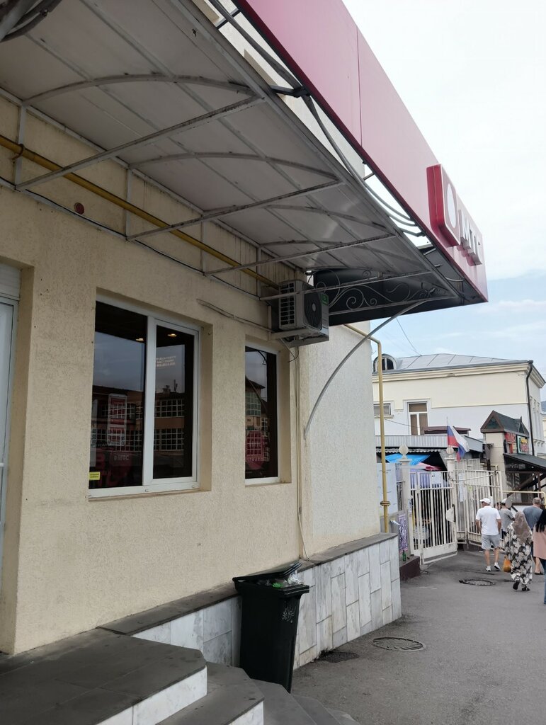 Para transferleri Золотая Корона, Kislovodsk, foto