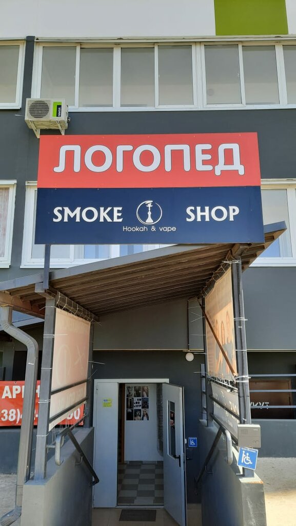 Konuşma terapistleri Логопед дефектолог, Krasnodar, foto