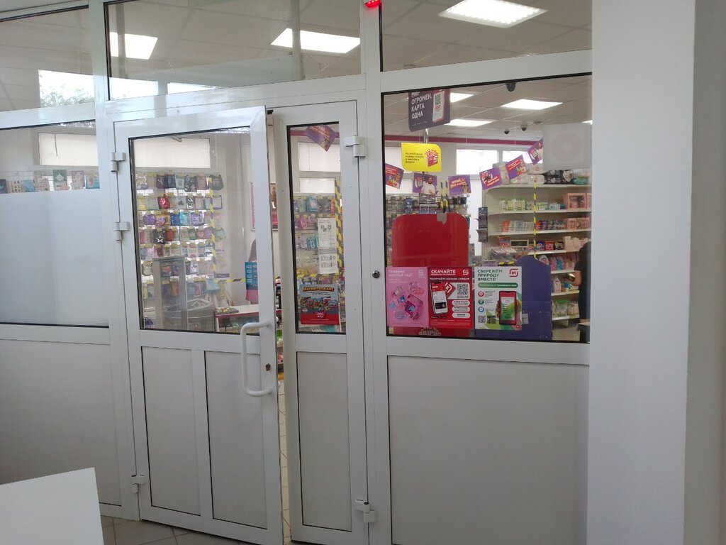 Kozmetik ve parfümeri mağazaları M. Kosmetik, Krasnodar, foto