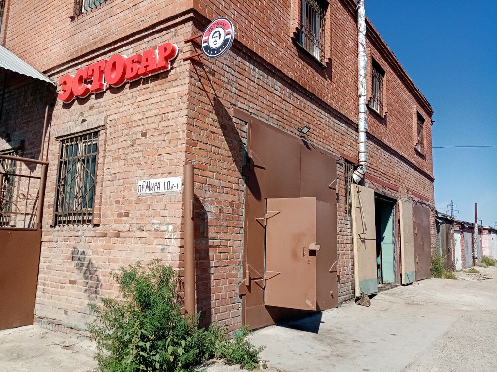 Otomobil servisi ЭСТОбар, Omsk, foto