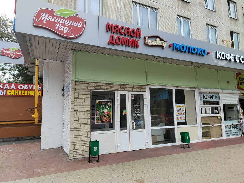 Kasap, şarküteri Khryukomu, Moskova, foto