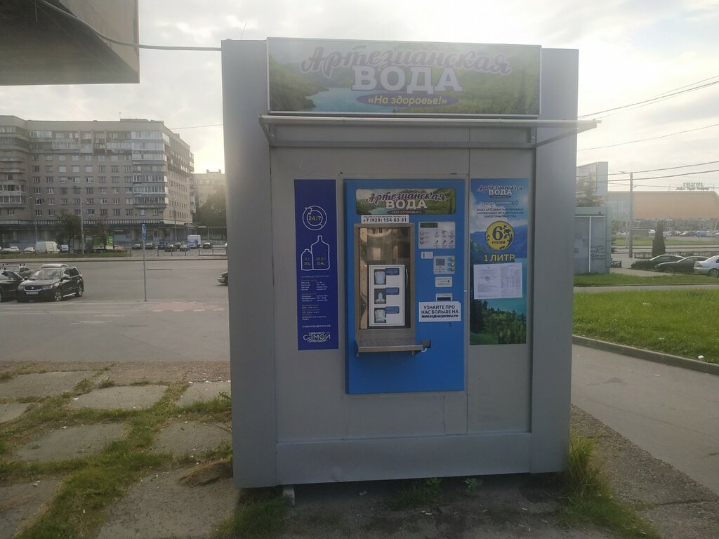 Su satışı На Здоровье, Saint‑Petersburg, foto