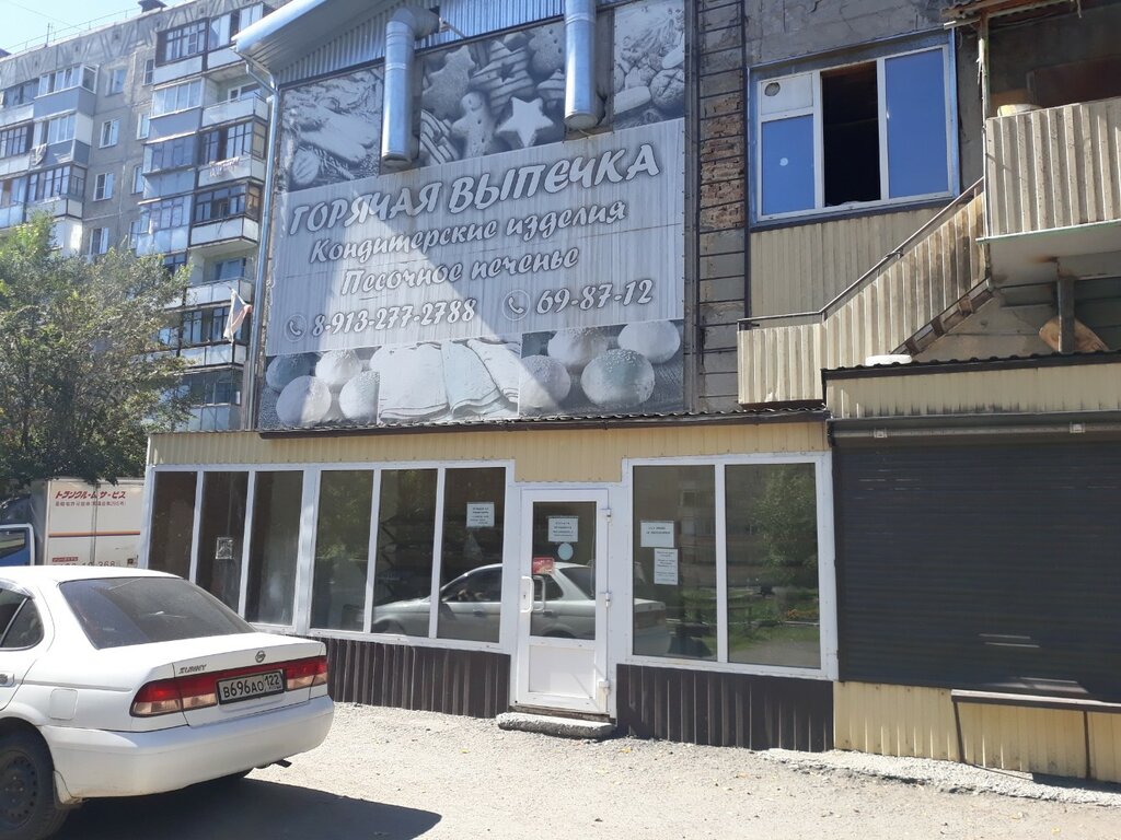 Ekmek fırını Armyansky lavash, Barnaul, foto