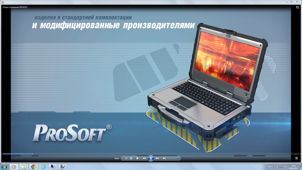 Otomasyon sistemleri firmaları Prosoft, Novosibirsk, foto