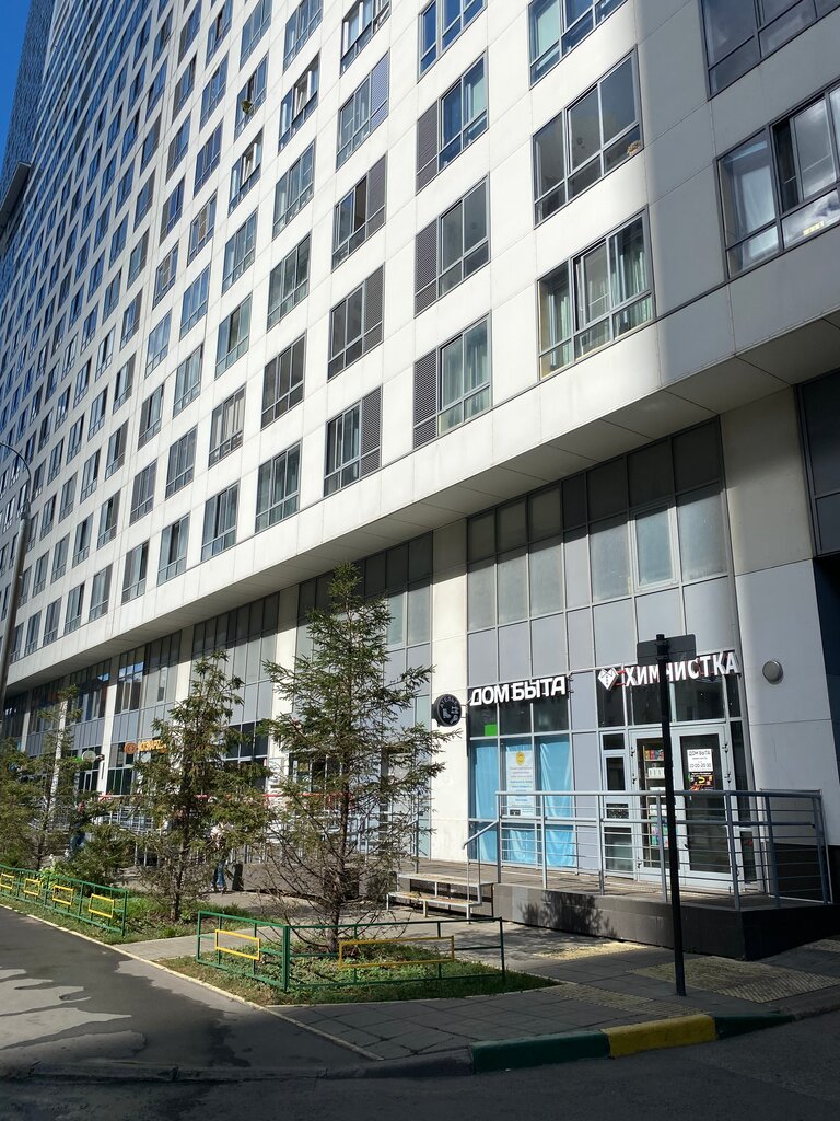 Kıyafet tamiri Дом быта, Moskova, foto